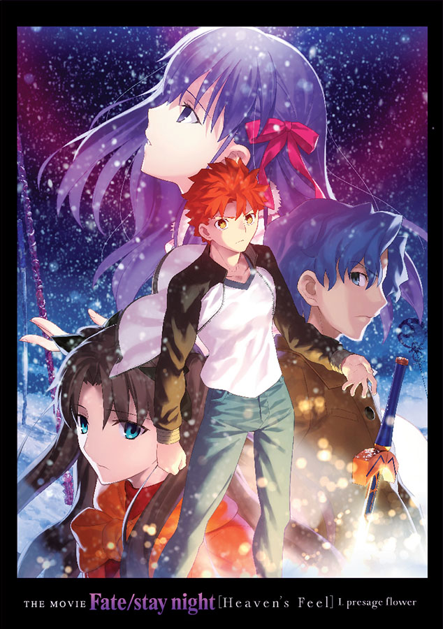 Fate/stay night Heaven's Feel - Dexclub